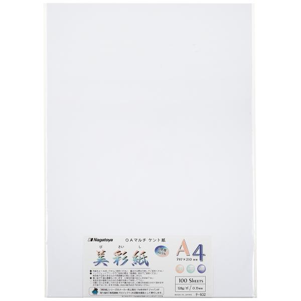 【商品概要】サイズ:A4(210×297mm)坪量:128g/m2 紙厚:0.15mm材質:和紙日本製【商品説明】【商品詳細】ブランド：長門屋商店商品種別：ホビー商品名：長門屋商店 美彩紙【びさいし】 ISO白色度99.5% A4 100枚...