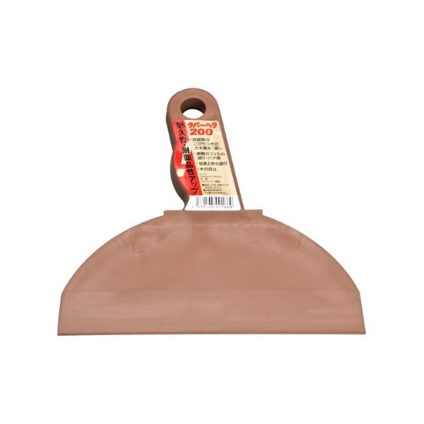 【商品概要】全長(mm)：194 刃幅(mm)：200 刃厚(mm)：1エラストマー【商品説明】【特長】<br>●ヘラ先にほどよい弾力性があります。<br>●見た目や手触りはゴム製のようですが、プラスチックヘラです。...