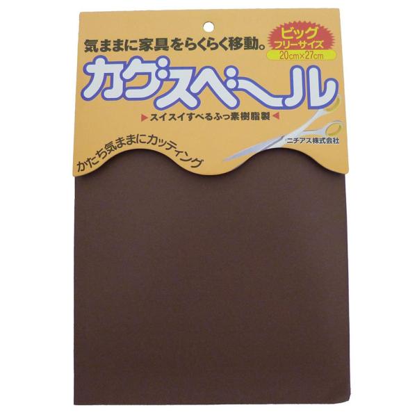 【商品概要】製造国:日本サイズ:約200x270mm種類: 単品形: 長方形【商品説明】【商品詳細】ブランド：ニチアス商品種別：ホーム＆キッチン商品名：ニチアス カグスベール ビックフリーサイズ 1シート 茶 131136製造元：ニチアス商...