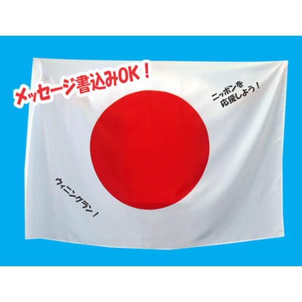 【商品概要】本体サイズ :144×100cm【商品説明】【商品詳細】ブランド：プレイアベニュー商品種別：おもちゃ商品名：プレイアベニュー フラッグマントJapan製造元：プレイアベニュー商品番号：-商品内容：ワンサイズ【当店からの連絡】