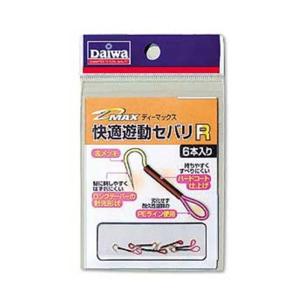 【商品概要】ダイワ 快適遊動セバリR (鮎背針・鮎サカサ針)≪ダイワ 鮎背針・鮎サカサ針≫【商品説明】【商品詳細】ブランド：Daiwa商品種別：スポーツ＆アウトドア商品名：ダイワ(DAIWA) 快適遊動セバリR 556156製造元：ダイワ(...