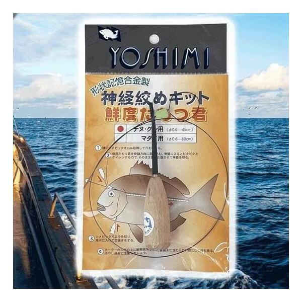 【商品概要】全長:45cm線径:0.6mm形状記憶合金超弾性材でしなやかで線が曲がり癖が付き難くいので長寿命チタンとニッケルの合金なので全く錆びる心配が有りませんので衛生的です神経占めを出し入れする時も端末の輪に指を入れて簡単に作業ができま...