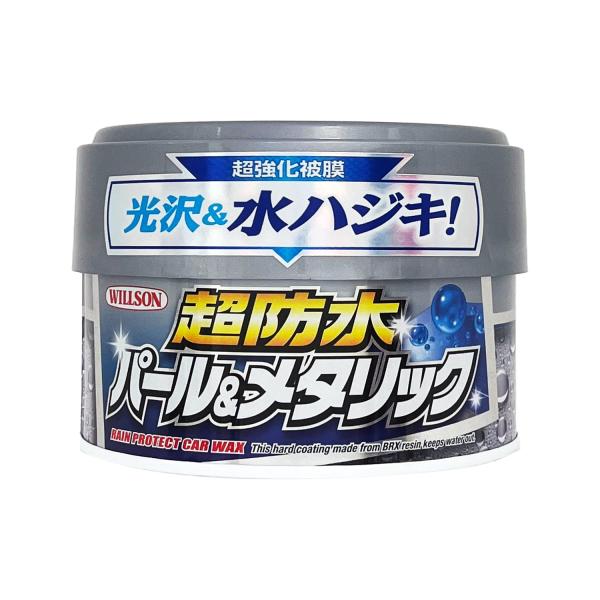 【商品概要】【品番】01102<br>●【容量】310g【商品説明】【商品詳細】ブランド：Willson商品種別：車＆バイク商品名：WILLSON [ ウイルソン ] 超防水 ライトパール&amp;メタリック車用 固形 (310...