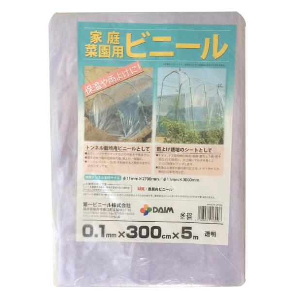 【商品概要】材質:塩化ビニール【商品説明】【商品詳細】ブランド：第一ビニール商品種別：DIY・工具・ガーデン商品名：DAIM 家庭菜園用ビニール 0.1mm 300x5m製造元：第一ビニール商品番号：4968438013008商品内容：0....
