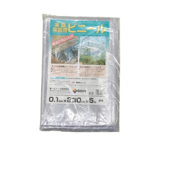 【商品概要】材質:塩化ビニール【商品説明】【商品詳細】ブランド：第一ビニール商品種別：DIY・工具・ガーデン商品名：DAIM 家庭菜園用ビニール 0.1mm 230x5m製造元：第一ビニール商品番号：4968438012988商品内容：0....