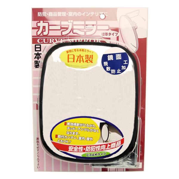 【商品概要】用途:店内の商品管理・車庫(ガレージ)の出入り口・見通しの悪い曲り角に・お部屋のインテリアに特徴:1.穴あけ不要で取付けラクラク(場合により直接ビス止めも出来ます。)特長2.軽量で手軽、角度調整も自由でラクラクに出来ます。特長3...