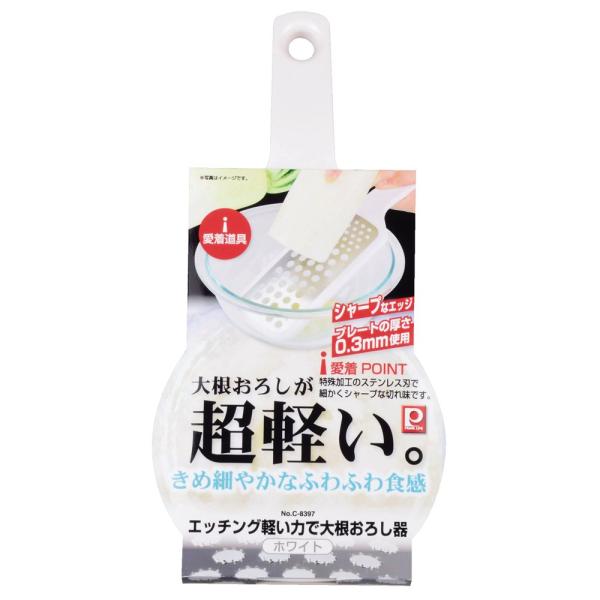 【商品概要】サイズ:(約)幅85×全長270mm本体重量:(約)70g材質:樹脂部/ABS樹脂(耐熱温度90度)、おろし部/ステンレス鋼原産国:中国【商品説明】【商品詳細】ブランド：パール金属(PEARL METAL)商品種別：ホーム＆キッ...