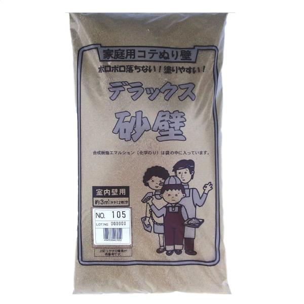 【商品概要】色番号:NO.105容量:約3m2(タタミ2枚)分家庭室内壁用水と混ぜるだけで簡単に塗れますボロボロ落ちたり、色あせすることがありません燃えにくい材料を使用、防火性に優れています【商品説明】【商品詳細】ブランド：フジワラ化学商品...