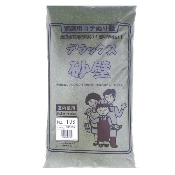 【商品概要】色番号:NO.106容量:約3m2(タタミ2枚)分家庭室内壁用水と混ぜるだけで簡単に塗れますボロボロ落ちたり、色あせすることがありません燃えにくい材料を使用、防火性に優れています【商品説明】【商品詳細】ブランド：フジワラ化学商品...
