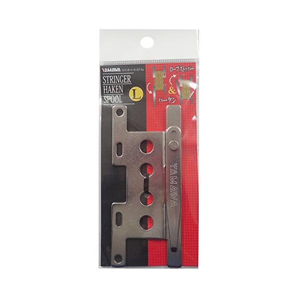 【商品概要】サイズ:130×57mm(ハーケン収納時)【商品説明】【商品詳細】ブランド：YAMAWA商品種別：スポーツ＆アウトドア商品名：ヤマワ産業(Yamawa Sangyo) ストリンガーハーケンスプールL /製造元：ヤマワ産業(Yam...