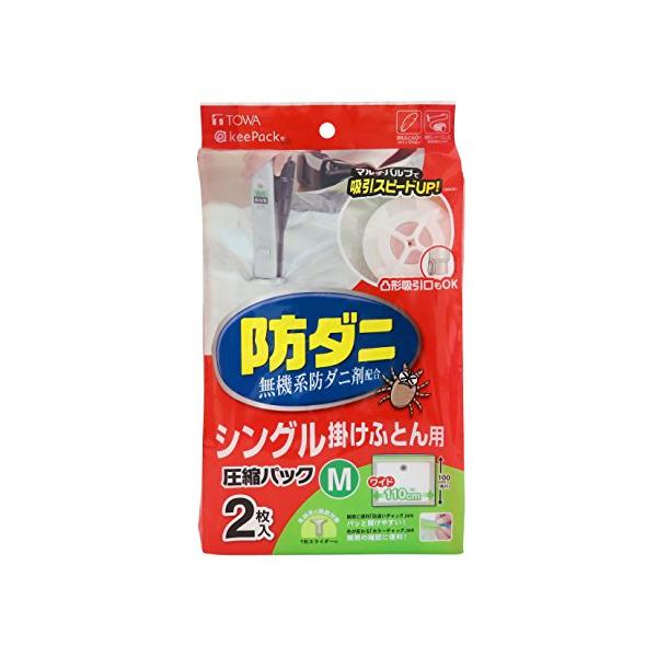 【商品概要】原産国:中国サイズ/幅110×奥行100cm素材・材質:(本体)ポリエチレン・ナイロン、(バルブ)ポリエチレン、(スライダー)ポリエチレンユニット数:1個ワイドチャックで出し入れスムーズ。【商品説明】【商品詳細】ブランド：東和産...