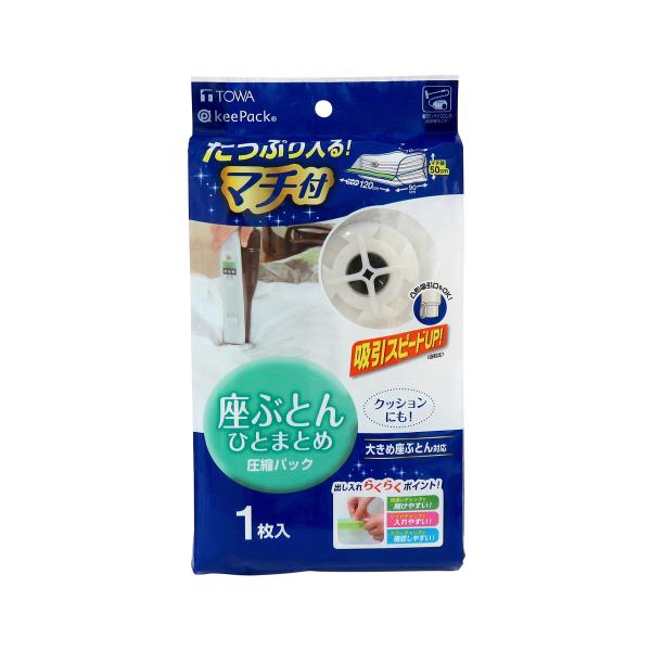 【商品概要】本体サイズ:約120×90×50(マチ部)cm素材・材質:本体：ポリエチレン・ナイロン、バルブ：ポリエチレン、スライダー：ポリエチレン原産国:中国【商品説明】【商品詳細】ブランド：東和産業商品種別：ホーム＆キッチン商品名：東和産...