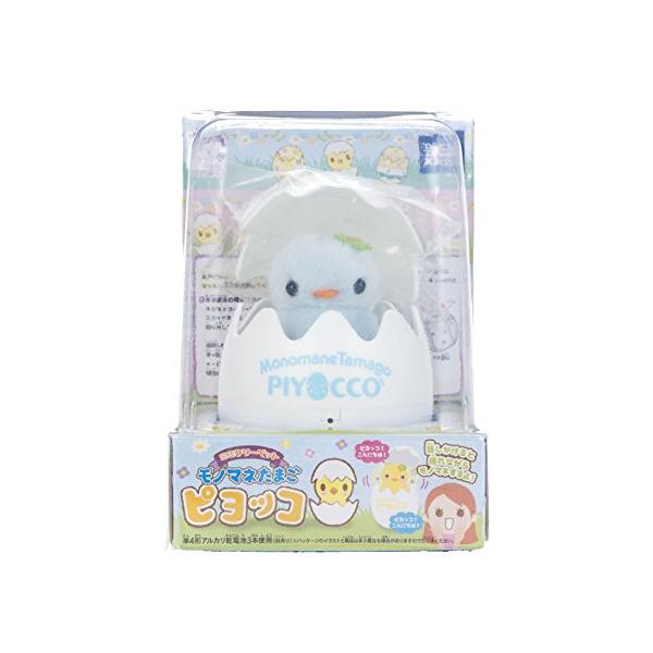 【商品概要】(C) T-ARTS対象年齢:3歳以上単4形アルカリ乾電池3本使用(電池は別売です。)<b>電池種別 :</b>単三型電池は別売りのため別途ご購入ください。【商品説明】【商品詳細】ブランド：タカラトミーア...