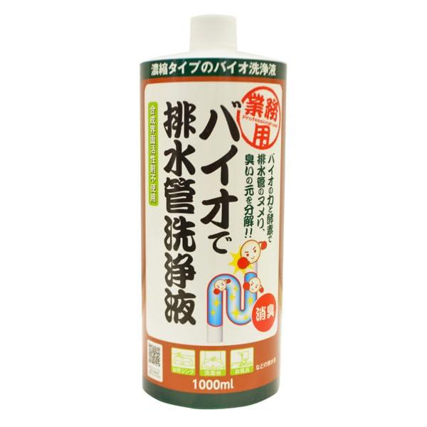 【商品概要】【商品仕様】内容量/1000ml、成分/酵素(リパーゼ・アミラーゼ・セルラーゼ)・微生物・エタノール・調整剤、液性/中性、用途/排水管・排水口等の洗浄、使用量目安/1回250ml、原産国/日本【排水管バイオ洗浄液】業務用バイオ洗...
