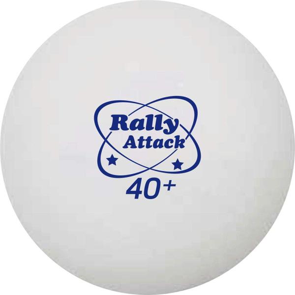 【商品概要】サイズ:40mm重さ:2.722gバウンド:250mm耐圧(50N):-1.30mm部門名: ユニセックス大人【商品説明】【商品詳細】ブランド：ユニックス商品種別：スポーツ＆アウトドア商品名：ユニックス(UNIX) 卓球 練習用...