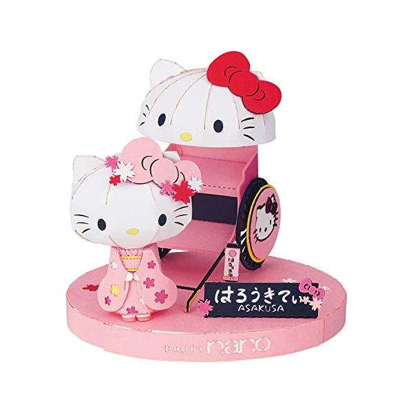【商品概要】(C)'76'20 SANRIO CO. LTD.紙でできた精密なペーパークラフトモデル【商品説明】【商品詳細】ブランド：KAWADA商品種別：おもちゃ商品名：カワダ(Kawada) カワダ ペーパーナノ はろうきてぃ ASAK...