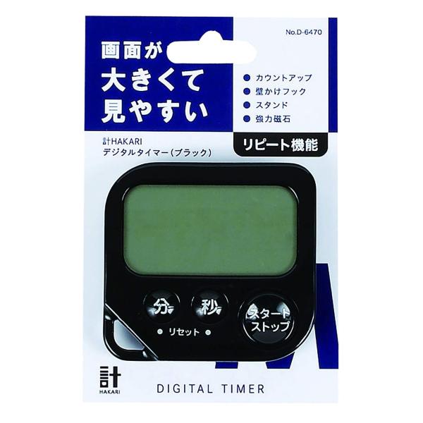 【商品概要】製品サイズ:(約)幅8×奥行7.5×高さ2cm素材・材質:本体/ABS樹脂(耐熱温度70度)使用電池:単4形乾電池1個アラーム:約30秒、使用温度範囲:0度〜50度【商品説明】【商品詳細】ブランド：パール金属株式会社商品種別：ホ...