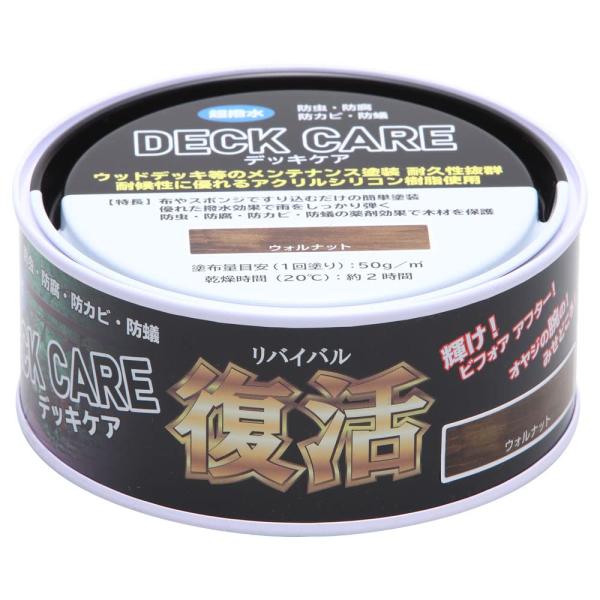 【商品概要】色:ウォルナット塗布目安:1平方メートルあたり約52g乾燥時間:約2時間(20度)【商品説明】【商品詳細】ブランド：和信ペイント(Washi Paint)商品種別：DIY・工具・ガーデン商品名：和信ペイント デッキケア ウォルナ...