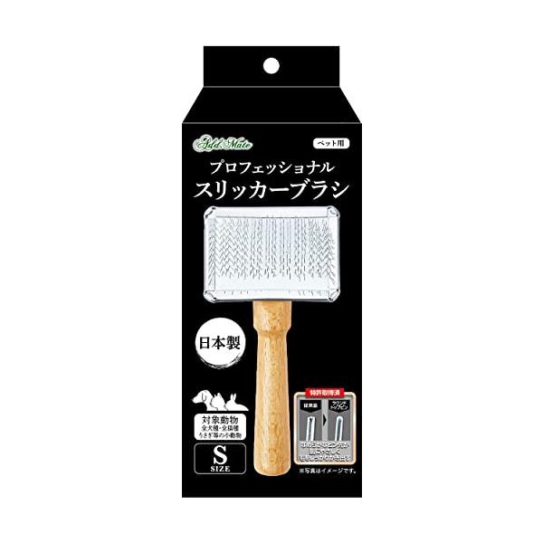 【商品概要】なめらかなピン先が肌にやさしく毛をしっかりかき出す【商品説明】【商品詳細】ブランド：アドメイト (ADD. MATE)商品種別：ペット用品商品名：アドメイト (ADD. MATE) ペット用 プロフェッショナルスリッカーブラシ ...