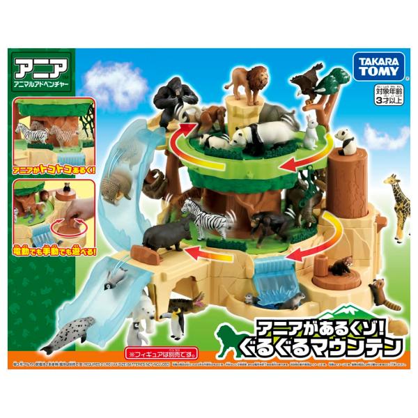 【商品概要】(C) TOMY単3形アルカリ乾電池2本使用(電池は別売です。)【商品説明】【商品詳細】ブランド：タカラトミー(TAKARA TOMY)商品種別：おもちゃ商品名：タカラトミー(TAKARA TOMY) アニア アニアがあるくゾ!...