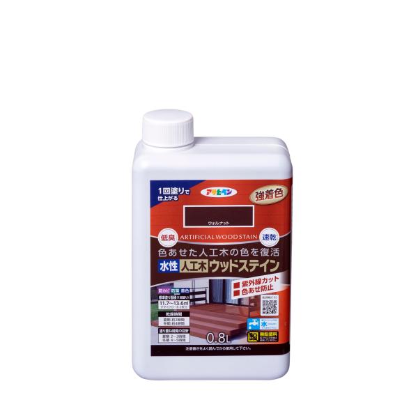 【商品概要】水性で塗りやすく、低臭タイプの人工木用塗料です。着色タイプは1回塗りで、色あせてしまった人工木の色を復活させるのに適しています。防カビ、防藻効果があり、長期間美しく保ちます。用途:人工木のウッドデッキ、ラティス、トレリスなどガー...