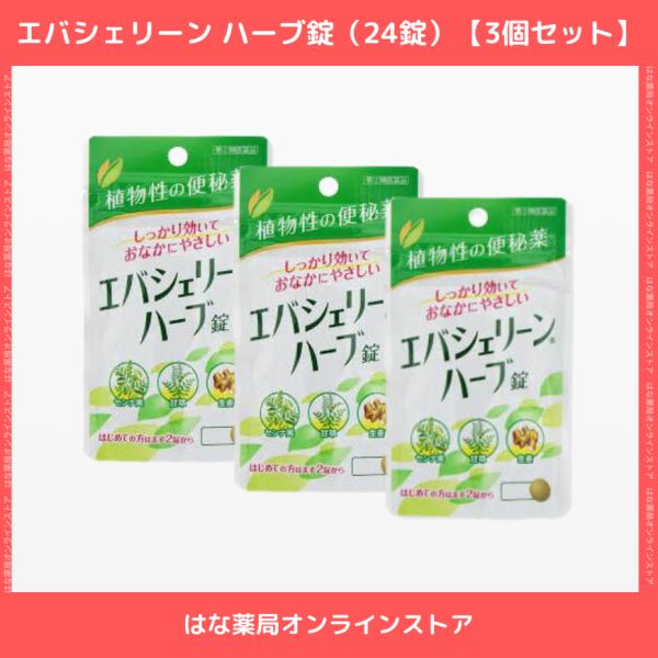 賞味期限が　年　月　日までですので、お早めにどうぞ！