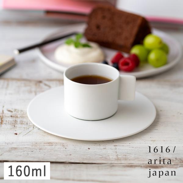 1616/arita japan S&amp;B コーヒーカップ＆ソーサーホワイト 160cc【内容量】碗皿：１客【カラー】カップ：つやありホワイトソーサー：ホールはつやありホワイト周りのリムはマットホワイト【サイズ】カップ：口径7.2(取...