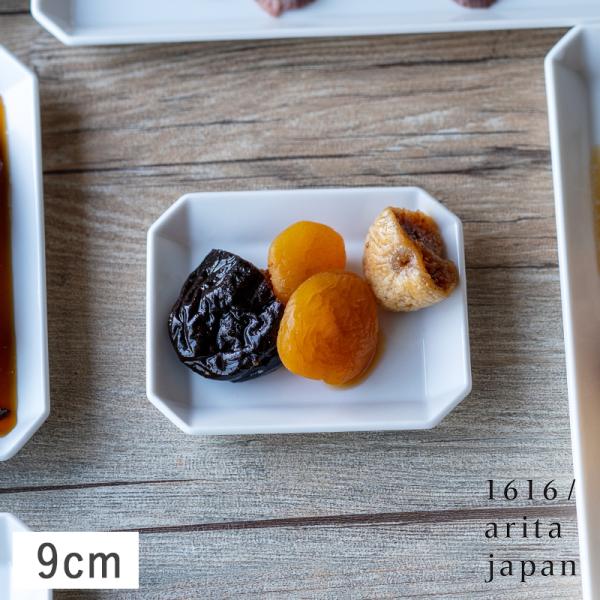 1616/arita japan TY 角平プレート 9cm ホワイト【内容量】皿 1枚【カラー】ホワイト（つや有り）【サイズ】9×7.5×高さ1.2cm(リム内径6.5×5×深さ1.2cm） 重量：約58g※磁器・日本製※電子レンジ、食器...