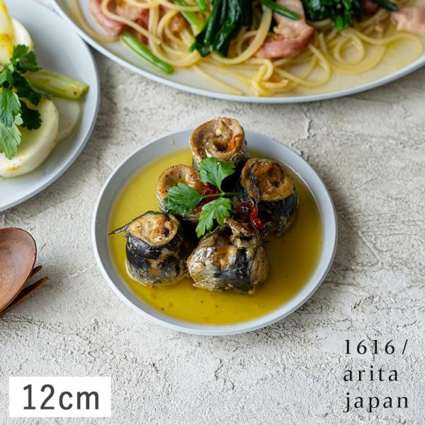 1616/arita japan TY 丸平プレート 12cm グレー【内容量】皿 1枚【カラー】グレー（白っぽい・マット調）【サイズ】直径11.7cm(リム内径9.8cm）×高さ1.2cm（リム内深さ0.8cm） 重量：約96g※磁器・日...