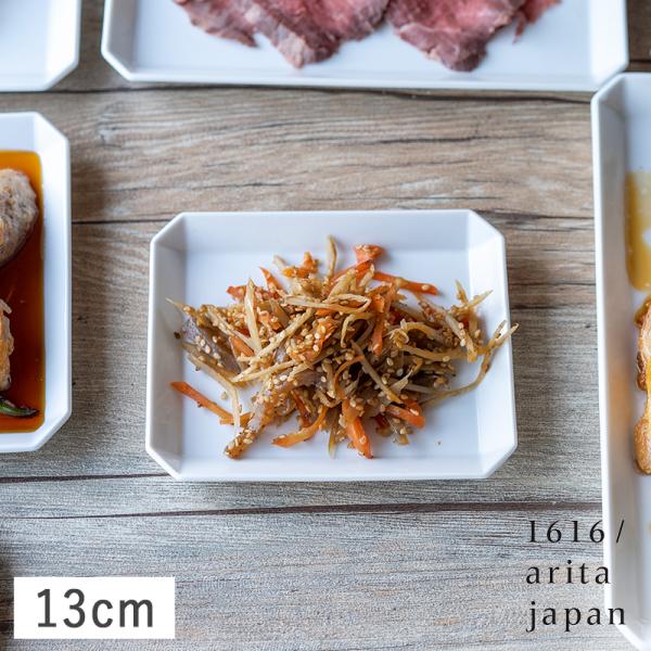 1616/arita japan TY 角平プレート 13cm ホワイト【内容量】皿 1枚【カラー】ホワイト（つや有り）【サイズ】12.5×10.5×高さ1.4cm(リム内径10×7.8×深さ1.2cm） 重量：約112g※磁器・日本製※電...