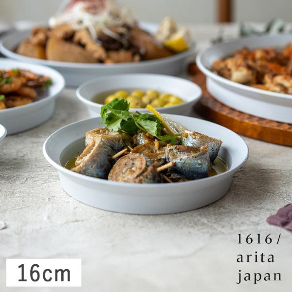 1616/arita japan TY 丸深プレート 16cm グレー【内容量】皿 1枚【カラー】グレー（白っぽい・マット調）【サイズ】直径16cm(リム内径13.3cm）×高さ3cm（リム内深さ1.2cm） 重量：約250g※磁器・日本製...
