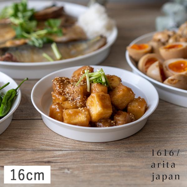 1616/arita japan TY 丸深プレート 16cm ホワイト【内容量】皿 1枚【カラー】ホワイト（つや有り）【サイズ】直径16cm(リム内径13cm）×高さ2.8cm（リム内深さ1.5cm） 重量：約233g※磁器・日本製※電子...