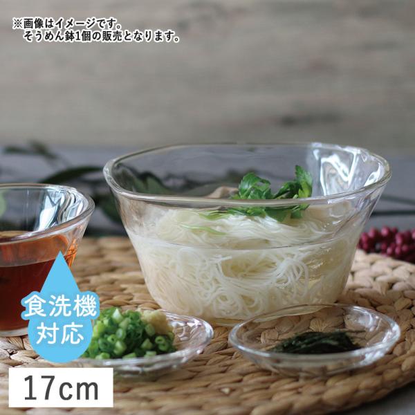 てびねりの器 深鉢 17cm ガラス 【内容量】1個【サイズ】約16.6cm×16.6cm×高さ8cm 重量：500g※ガラス製・日本産※食器洗浄器使用可能※製造過程上、表面の細かいキズ・細かい気泡・底部及び側面のシワ跡・冷却時の水滴汚れ・...