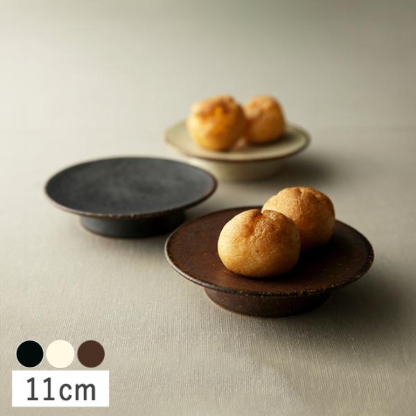 カネコ小兵 土物風マット シュークリーム小皿 11cm 粉引/アメ/鉄黒温かみのある色あいの11cmシュークリーム小皿です。ようかんやお饅頭を乗せても◎ほっこりナチュラルな器で、お茶の時間はいかがですか？★3色の内でお好みの色を一つご選択く...