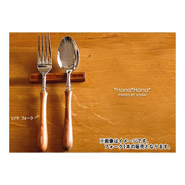 SONOMA デザートフォーク 木製柄ハンドル部分が桜材強化木で握りやすくて使いやすいSONOMA(ソノマ)のフォークです。【内容量】フォーク　1本【サイズ】全長19.5cm 重量:44g※ハンドル:桜材強化木/金属部分:18-8ステンレス...