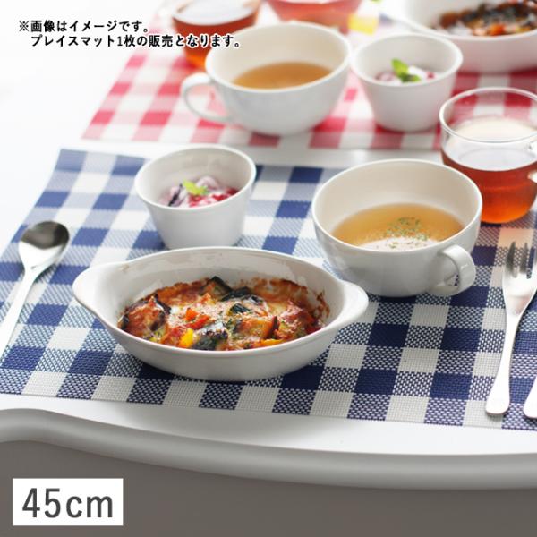 プレイスマット ブロックチェック 45cmx30cm ブルーサっと拭くだけで簡単に汚れがとれる便利なプレイスマットです。チュラルテイストのリネン風のチェック柄と色合いが素敵です。【内容量】 1枚【サイズ】45cm×30cmポリ塩化ビニル70...