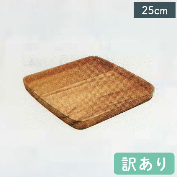 内容量:1枚サイズ:25cm×25cm×2.5cm素材:アカシア無塗装（オイル仕上げ）産地:タイ製電子レンジ:不可食器洗浄機:不可オーブン:不可直火:不可