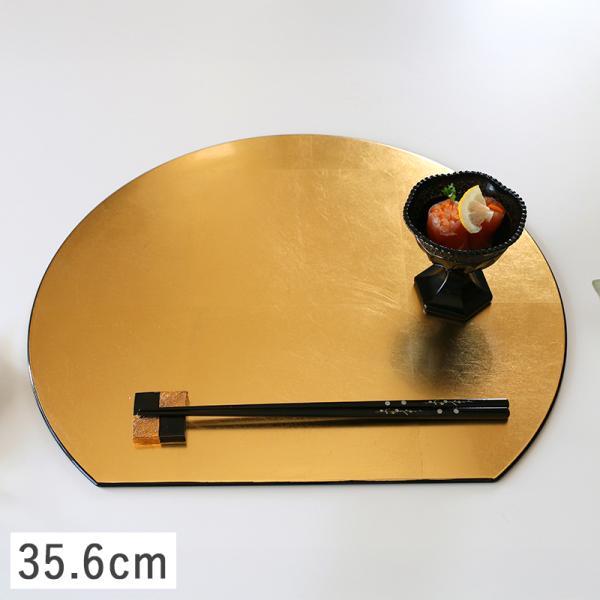 半月フラットプレイスマット S 折敷 35.6cm (ゴールド洋金箔) 漆器【内容量】1枚【サイズ】35.6cm×31.5cm×高さ0.4cm 重量:395g【産地】日本製【素材】ABS樹脂 ウレタン塗装※食器洗浄機使用不可。※研磨剤入りの...