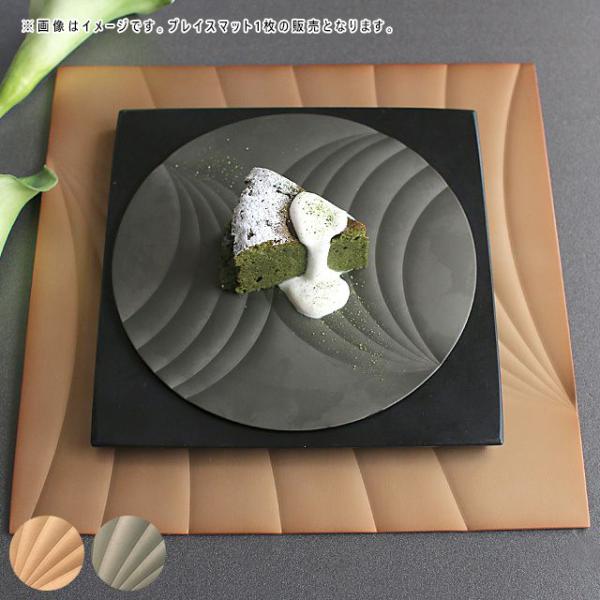 ALART サイネージ 正角プレイスマット折敷 連 28.5cm ゴールド/グレー アルミ製★色をゴールド、グレーから一つご選択ください。【内容量】正角プレイスマット折敷1枚※丸プレート、敷台の各単品、丸プレート敷台セットは別ページで販売中...