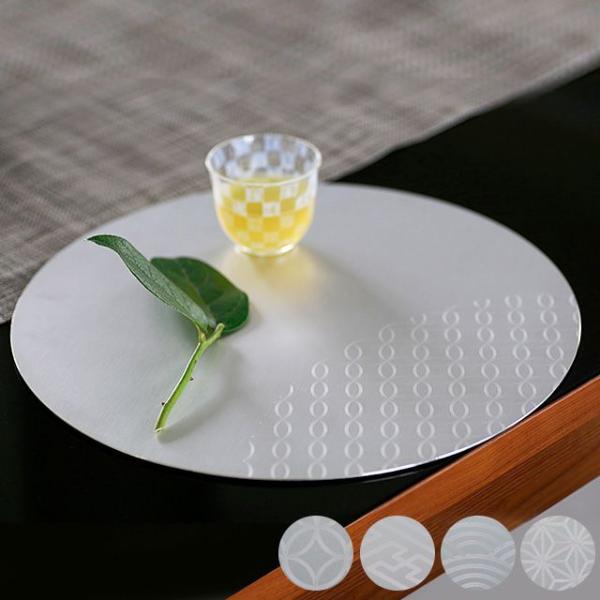 ALART ZEN 膳 シルバー 丸プレイスマット 折敷 34cm 七宝/万字/青海波/麻の葉  アルミ製★柄を 七宝、万字、青海波、麻の葉から一つご選択ください。【内容量】丸プレイスマット 1枚【サイズ】 直径34cm×厚み0.2cm （...