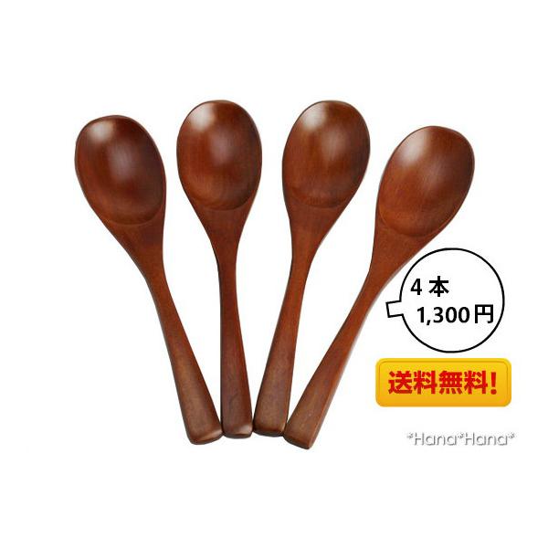 【サイズ】全長19cm×巾4.2cm　重量：約16g ※天然木/すり漆塗・中国製 ※食器洗浄機使用不可 ※天然木のため、木目や色合いにばらつきが多少あります。 ※使用後は柔らかいスポンジなどで洗って水気をよく切ってください。 ※事前によくチ...