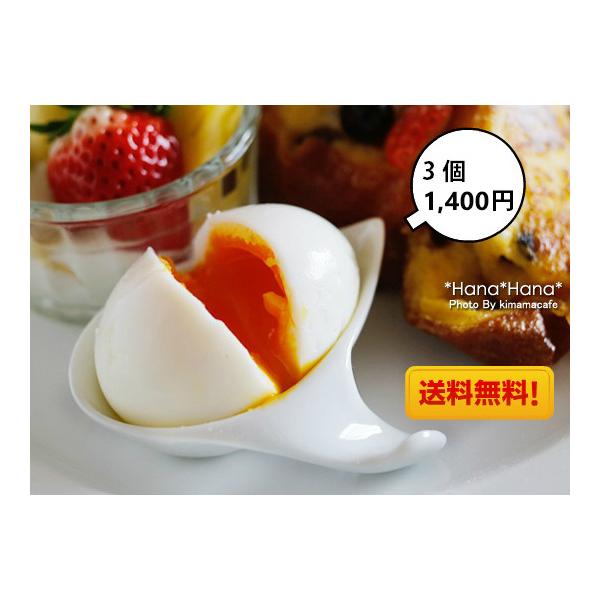 送料無料でお買い得！同梱商品も送料無料（沖縄配送不可）お箸置きと卵置きの機能を持った食器です。 すき焼きの卵、温泉卵やゆで卵に！お通し、調味料やお薬味を入れて小皿としてもご使用頂けます。【サイズ】8.2cm×6.3cm　高さ3cm 重量：約...