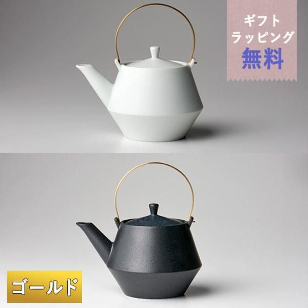 【内容量】土瓶（茶こし付き）1個【サイズ】9.5x12.8(口元まで17.5）x高さ12.5cm 重量450g すりきり容量850ml本体：磁器つる：真ちゅう茶こし：ステンレス直火×　電子レンジ×　食器洗浄機×本体：日本製 美濃焼つる：日本...