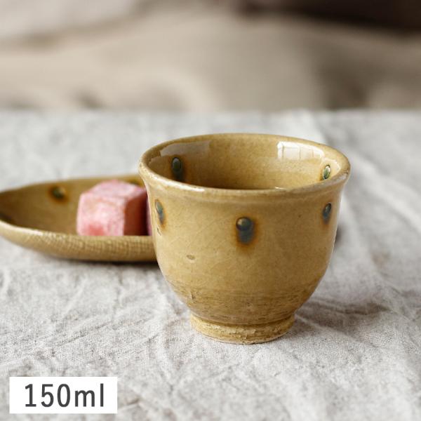 黄瀬戸貫入ドット 手のひら煎茶 小 150ml//美濃焼 和食器さりげないドットが可愛い！土の風合いがほっとする、黄瀬戸の湯呑みです。 柔らかな土物の質感と貫入の素朴なあじわいが魅力的です。【内容量】1個【サイズ】口径7.8cm×高さ6.6...