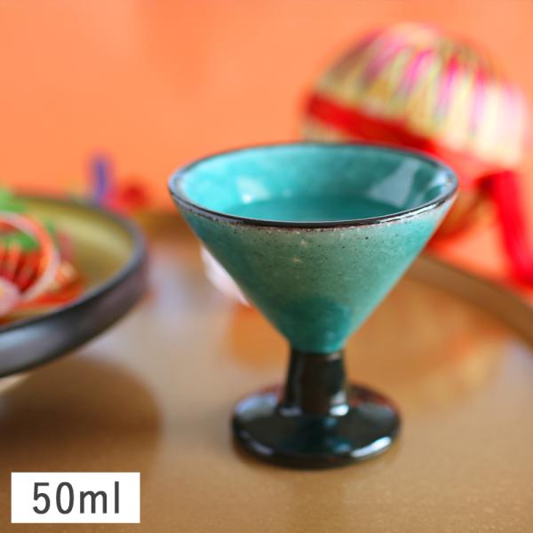 トルコブルー 高台 食前酒杯//美濃焼 和食器ダークなエメラルドグリーン色の食前酒グラスです。素朴な和の雰囲気が素敵です。お酒類にはもちろん、珍味やお菓子などをちょこっと入れて、お料理の器として使用してもお洒落ですよ♪【内容量】1個【サイズ...