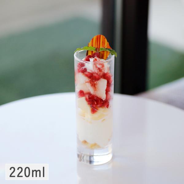 イスランド タンブラー 220ml (お取り寄せ品）スタイリッシュなスリムタンブラー・Islandeタンブラー220mlです。【内容量】1個【サイズ】口径5.2cm×高さ15.2cm 容量220ml 重量228gフランス製※事前によくチェッ...