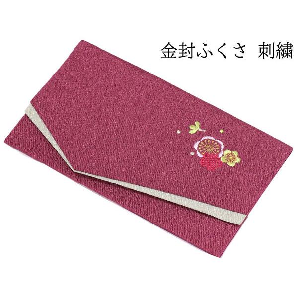 お祝いごとやお悔みごとの際に持参する金封は風呂敷やふくさに包んで持参することが一般的です。ふくさを使用するということは、先人への「お気持ち」も大切に包み、丁寧に礼を尽くす、日本独自の礼儀を重んじる風習からきています。金封ふくさは金封をそのま...