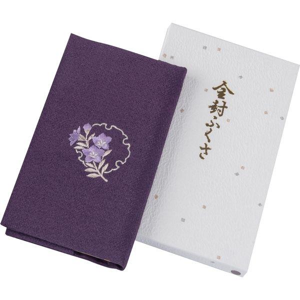 弔事で重宝するファスナー付き念珠入れの付いた金封袱紗（ふくさ）風合の良いちりめん生地に上品な刺繍をあしらっています■刺繍ちりめん 桔梗/紫(化粧箱入り)■品質／(表)レーヨン100％　(裏)レーヨン100％■サイズ／約20×11.5cm■箱...