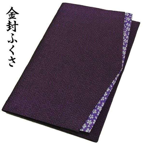 贈り物をする場合、金封をふくさに包んで差し出すのが礼儀ですが、それを簡便に使って頂ける様、考案したふくさです。桜小紋の切り替えをさりげなくいかした、使いやすいデザインです。箱入りで贈り物にも最適です。【素材】　日本製　　表/裏；レーヨン10...