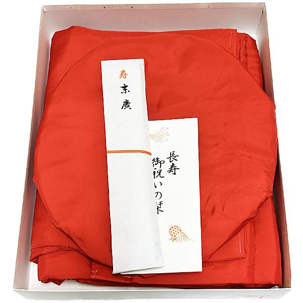 還暦おめでとうございます!!いつまでも、ご健康で明るくお過ごしいただきますようお祈りいたします。○４点セット内容祝着（ちゃんちゃんこ）/白扇（扇子）頭巾（大黒帽）/長寿お祝いの栞○色：赤色の無地○ポリエステル100% (中綿；ポリエステル1...